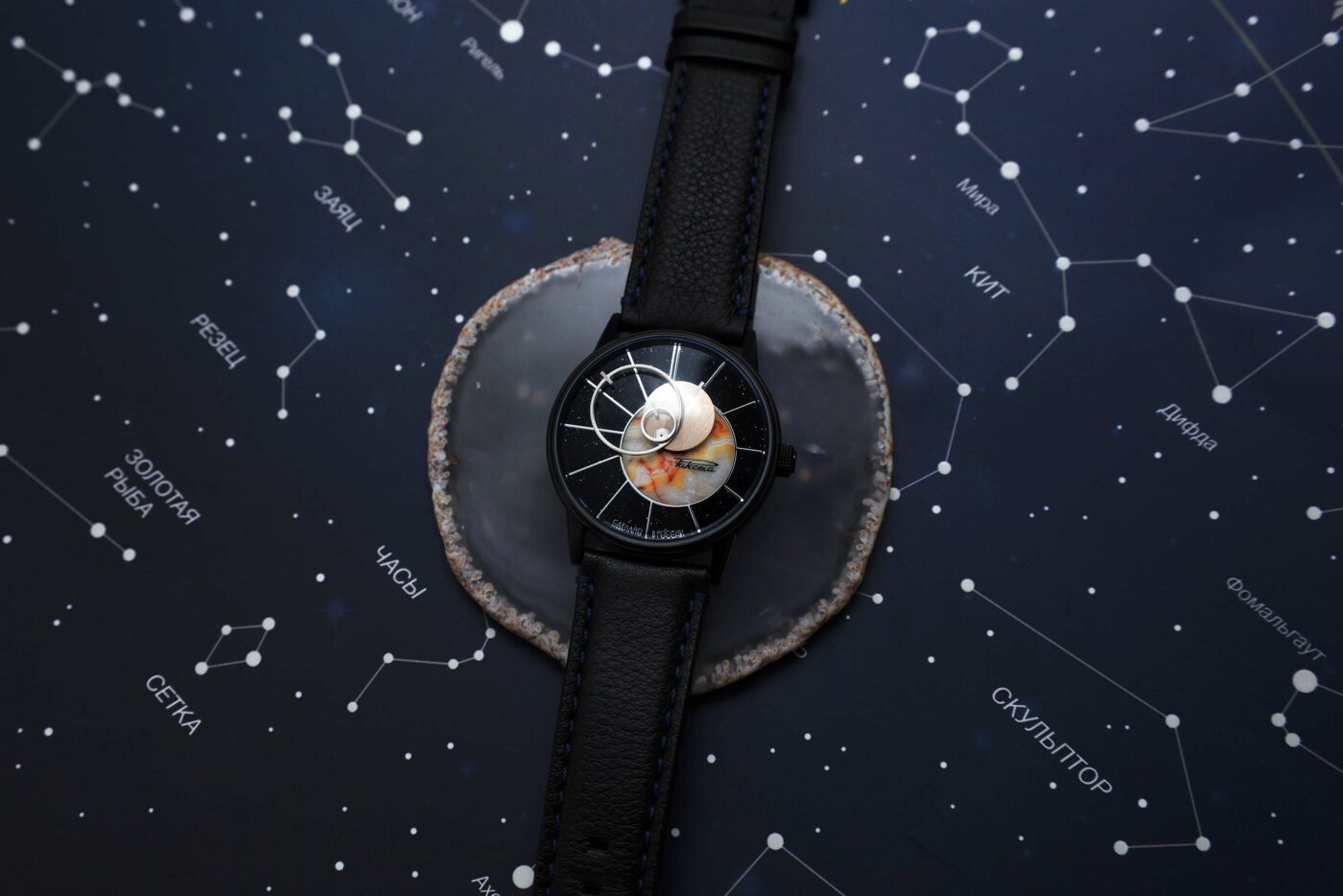 NEW: Raketa Copernicus Limited Edition - WATCHBANDIT